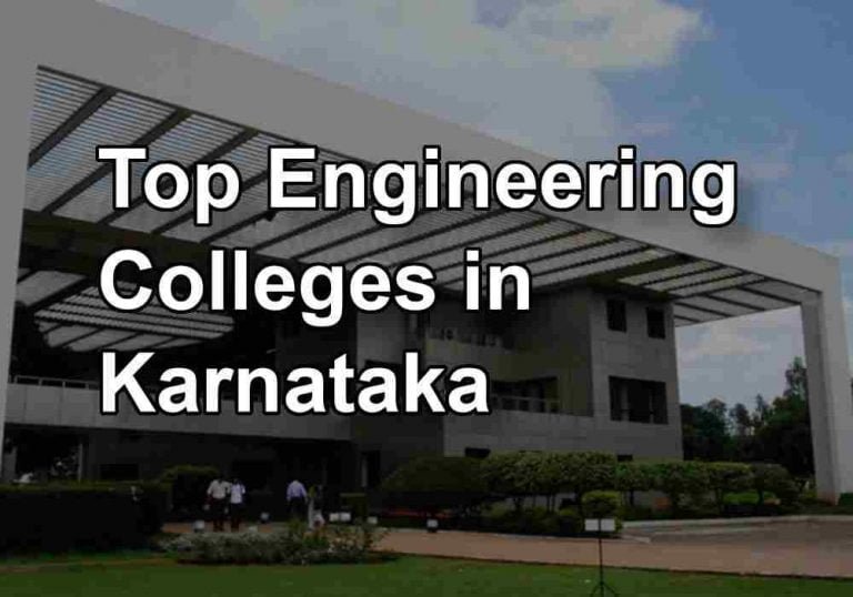 Top 10 Best Engineering Colleges in Karnataka | Engineering Katta